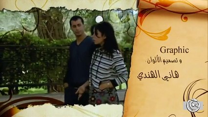 قائمة مسلسل الغفران كامل - Al Ghofran HD بواسطة Aj for Art Production & Distribution - Dailymotion