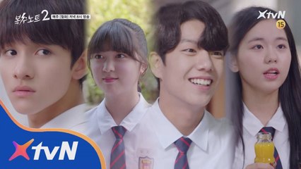 XtvN의 복수노트2 8화 - Dailymotion