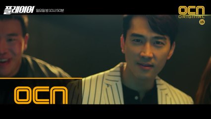 OCN의 플레이어 1화 - Dailymotion