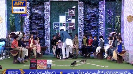 Shan e Ramzan (2019) by ARY Digital - Dailymotion
