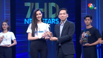7HD NEW STARS โดย Ch7HD - Dailymotion