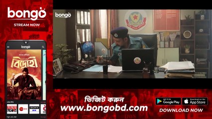 ডোম - Doom - Bangla WEB Series- Full Episodes by Dhruba TV HD - Dailymotion