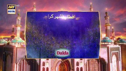 Shan e Ramzan (Iftar 2023) by ARY Digital - Dailymotion