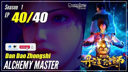 Alchemy Master | Dan Dao Zhongshi by Yun Zhi ~ Donghua World - Dailymotion