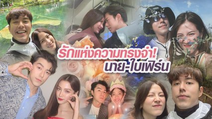 เรื่องนี้ต้องขยาย 2 โดย NineEntertain Official - Dailymotion