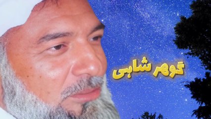 Deen e ilahi with visuals by Divine Book - Dailymotion