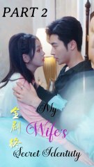 My WIFE's Secret Identity by DRAMA LIST - Dailymotion