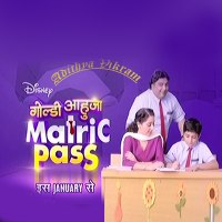 Goldie Ahuja Matric Pass videos - Dailymotion