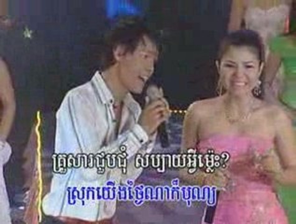 karaoke khmer.Rottanak+Meas sok sophea - Vidéo Dailymotion