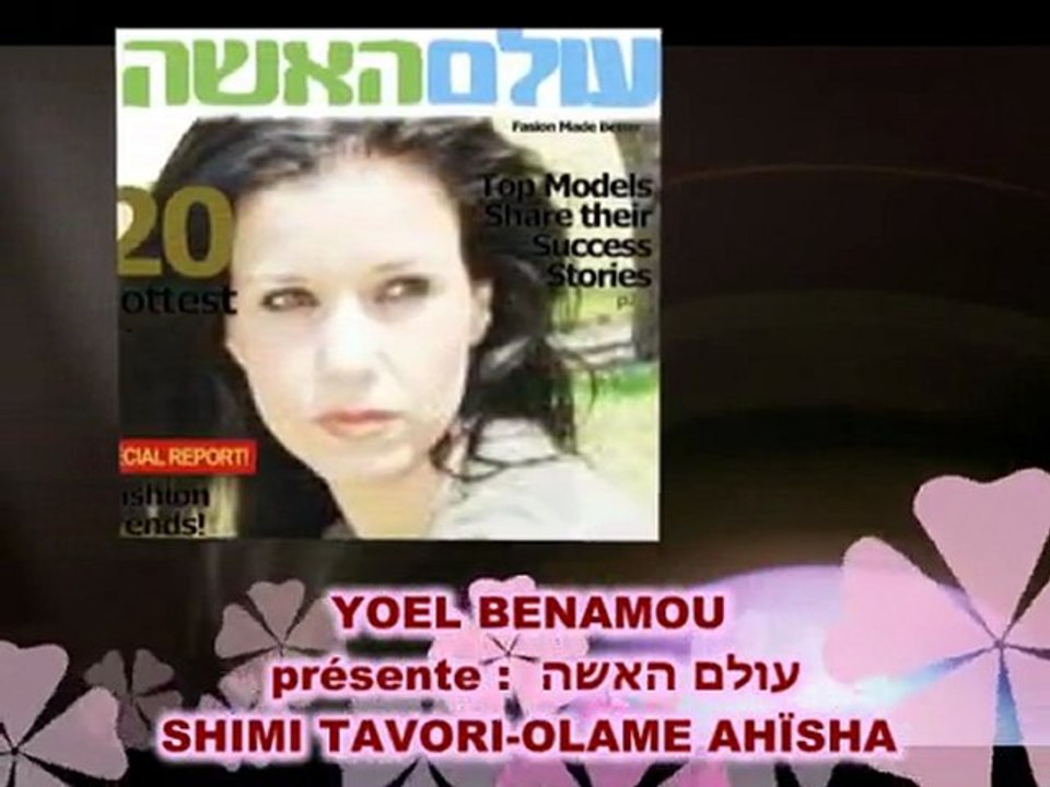 SHIMI TAVORI-"OLAM AHISHA".עולם האשה .BY YOEL BENAMOU שׁימי - Vidéo ...
