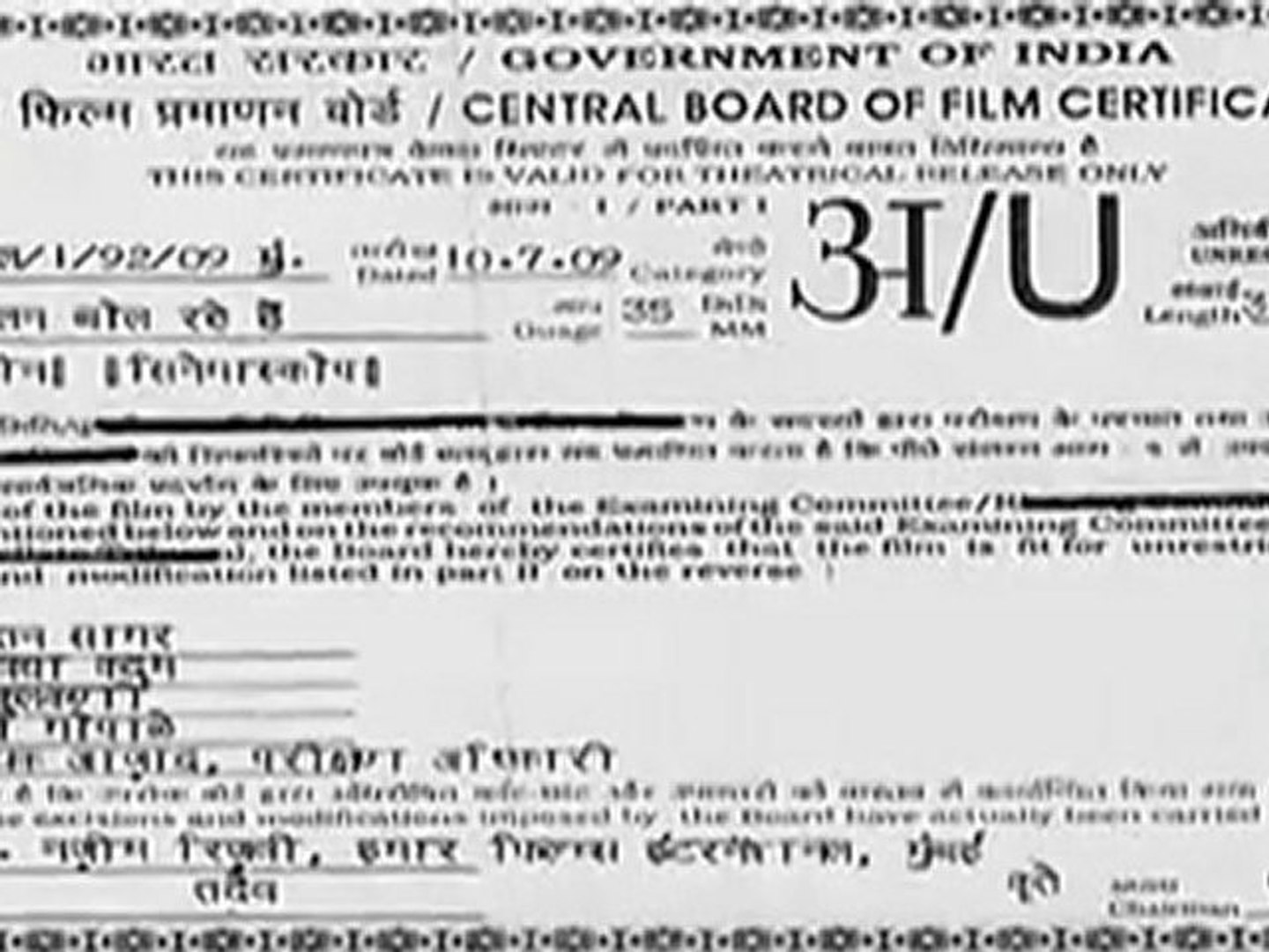 Hello Hum Lallan Bol Rahe Hain