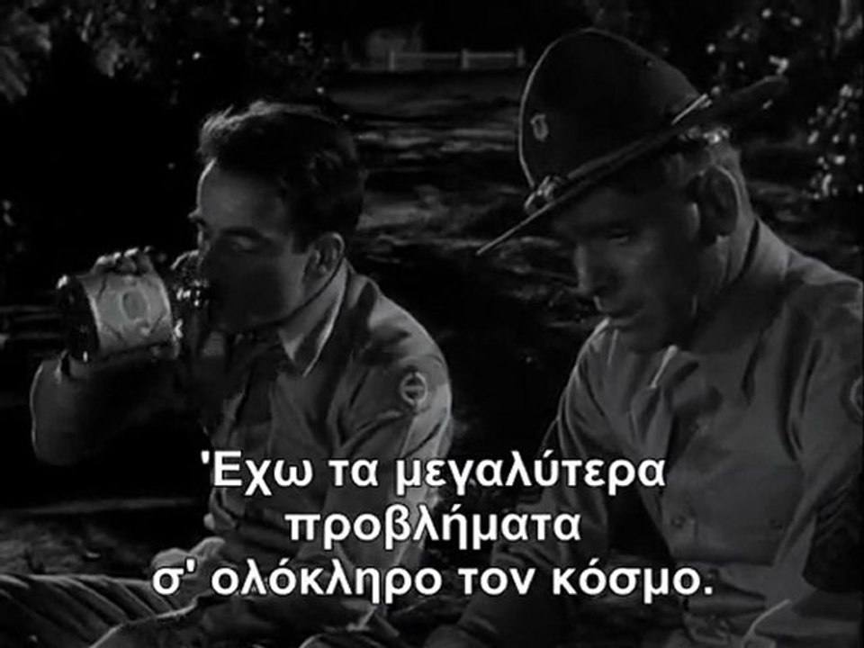 ΟΣΟ ΥΠΑΡΧΟΥΝ ΑΝΘΡΩΠΟΙ (From Here To Eternity, 1953) - video Dailymotion