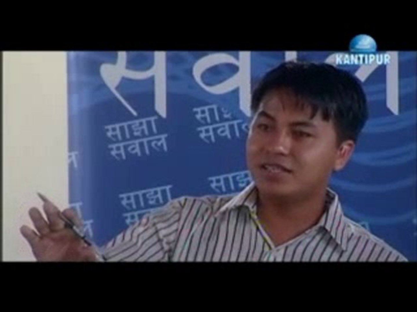 Bbc Nepali Sajha Sawal