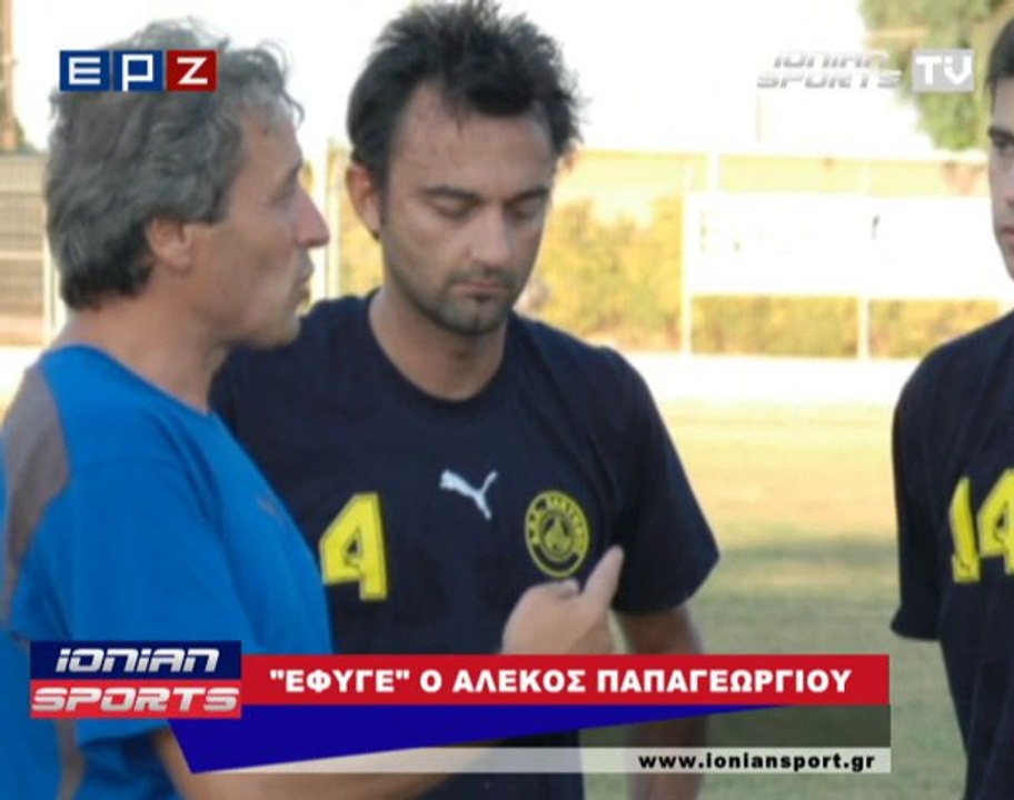 "Έφυγε" ο Αλέκος Παπαγεωργίου - video Dailymotion