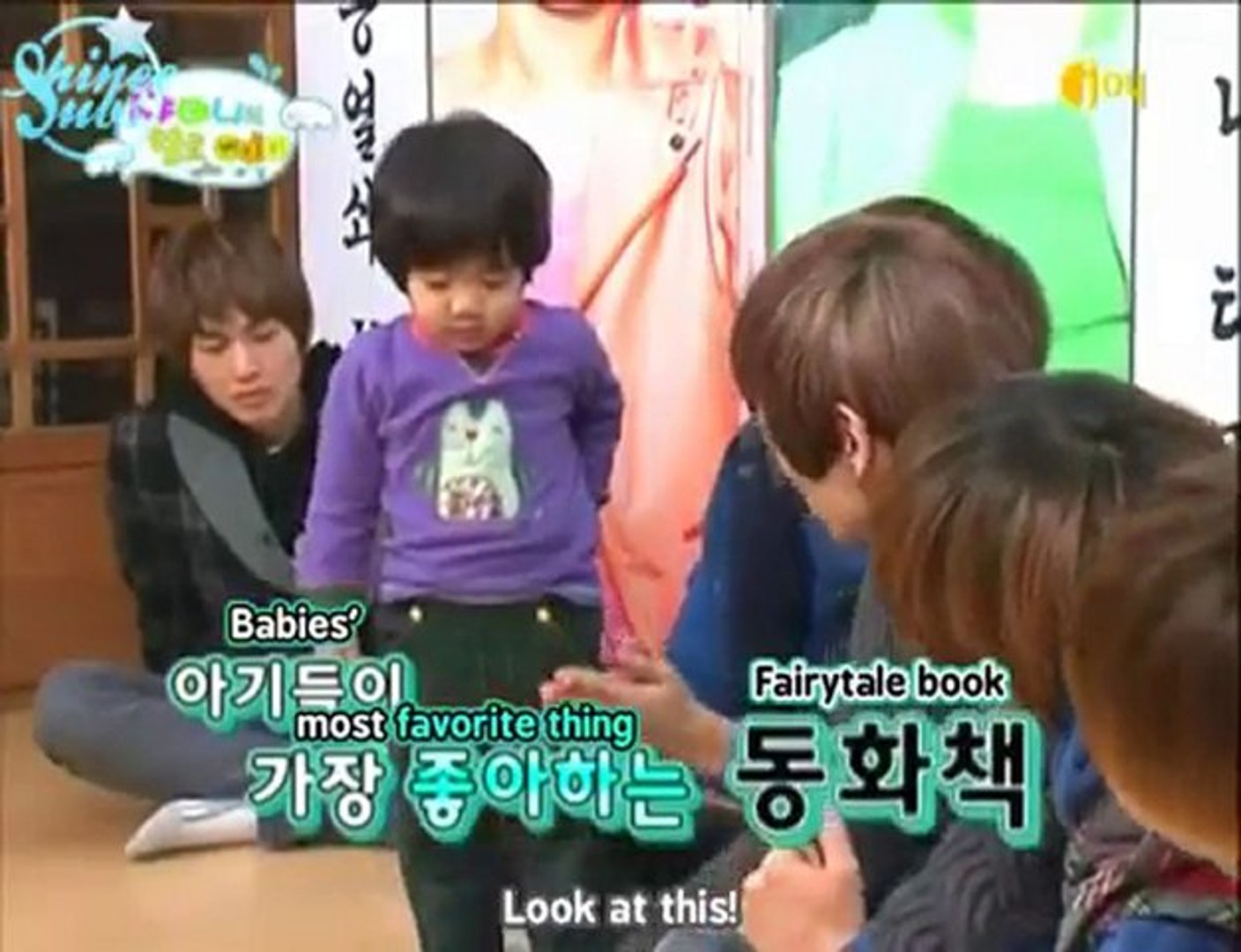Shinee Minho And Yoogeun
