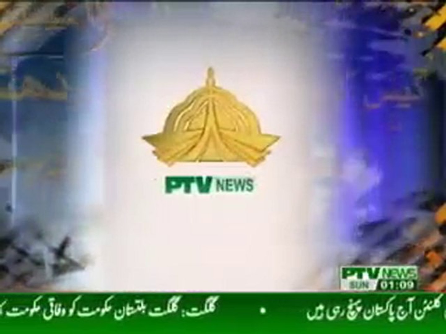 Ptv News Logo