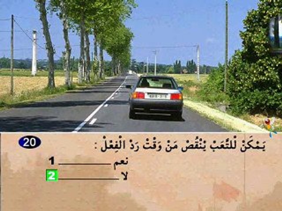 Code rousseau [permis Maroc] Serie 24 - Vidéo Dailymotion