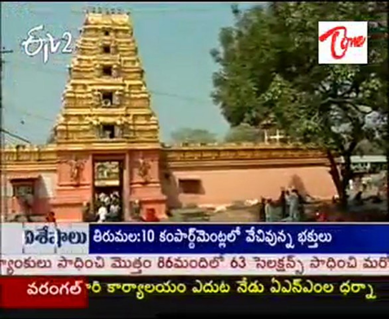 Kondagattu Anjaneya Swamy Temple Karimnagar