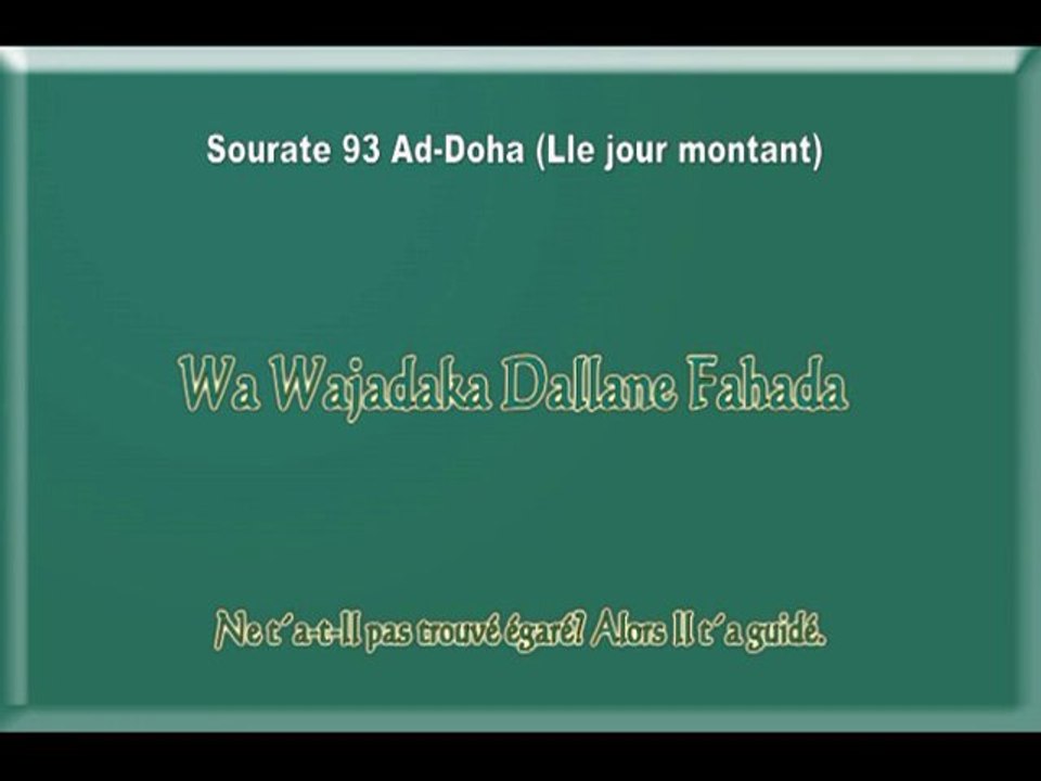 Sourate 93 Ad-Doha (Apprendre le coran) El-Menchao - Vidéo Dailymotion