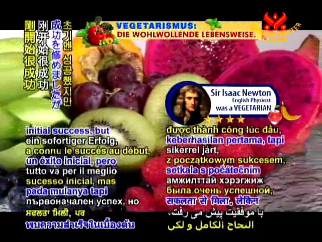 JERICHO SUNFIRE par ♥lumi☼air♥ - dailymotion