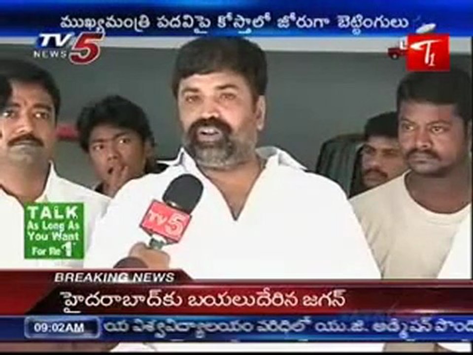 Next CM's Race, Jagan or Rosayya? Bettings Started in Costal belt ...