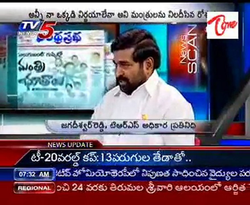 News Scan with Ambati Rambabu, Jagadeeshwar Reddy & Revuri - Sakshi ...
