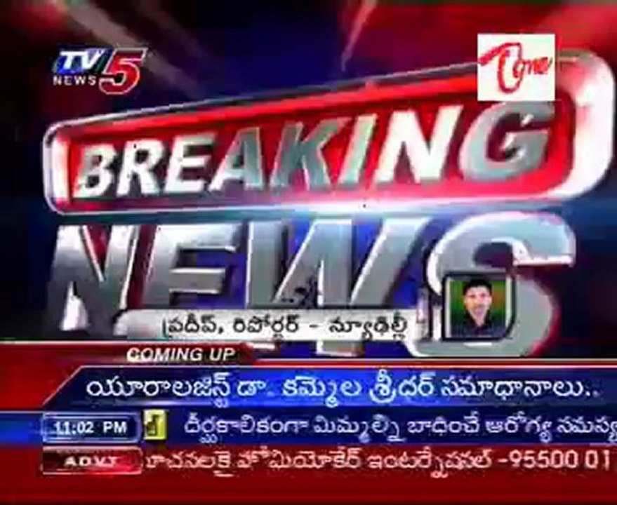 CM Rosayya Reaches Delhi, Three Days Tour - video Dailymotion