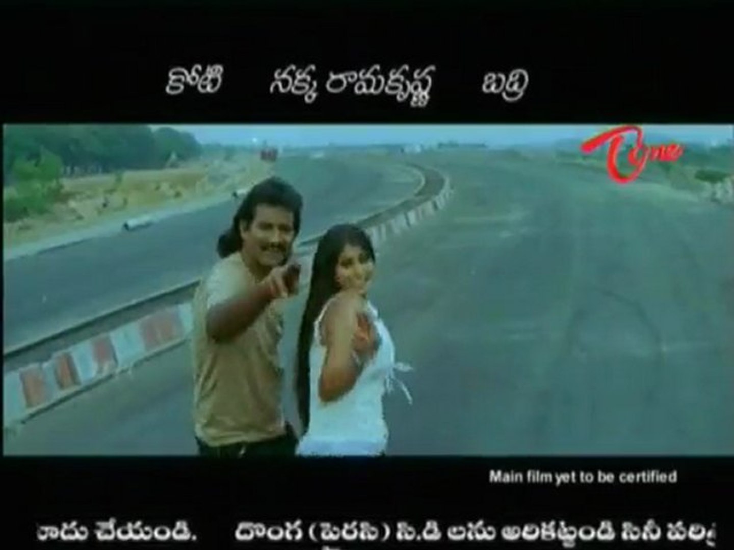 Paapi Movie