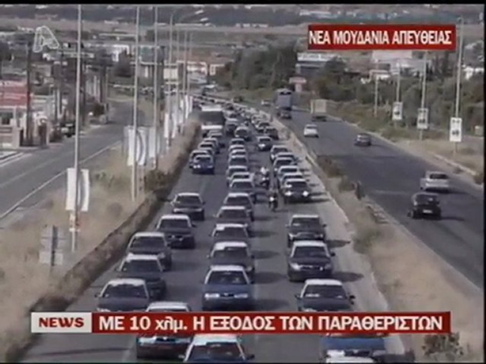ΑΠΕΡΓΙΑ ΤΑΞΙ ΣΤΗ ΘΕΣΣΑΛΟΝΙΚΗ (29/07/2011) - video Dailymotion