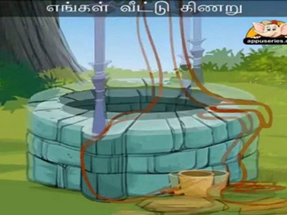 Kinaru (A Well) - Nursery Rhyme with Lyrics - video Dailymotion