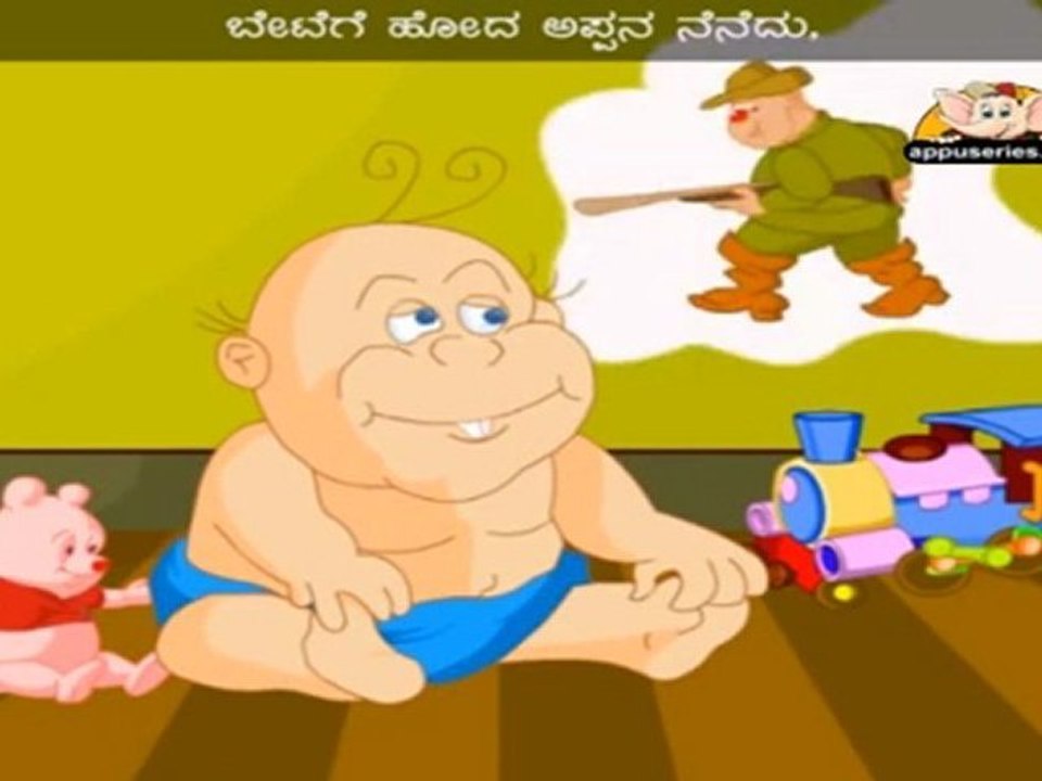 Maguvina Alu (Cry Baby Bunting) - Nursery Rhyme with Sing Along - video ...
