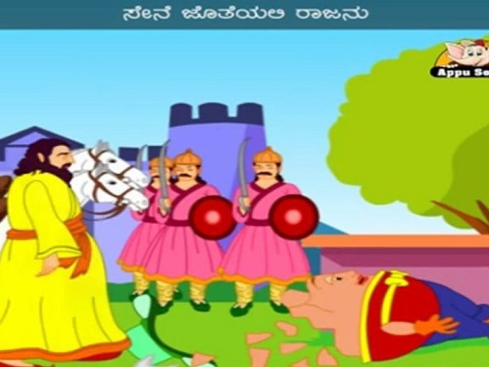 Dummanna (Humpty Dumpty) - Nursery Rhyme with Sing Along - video ...