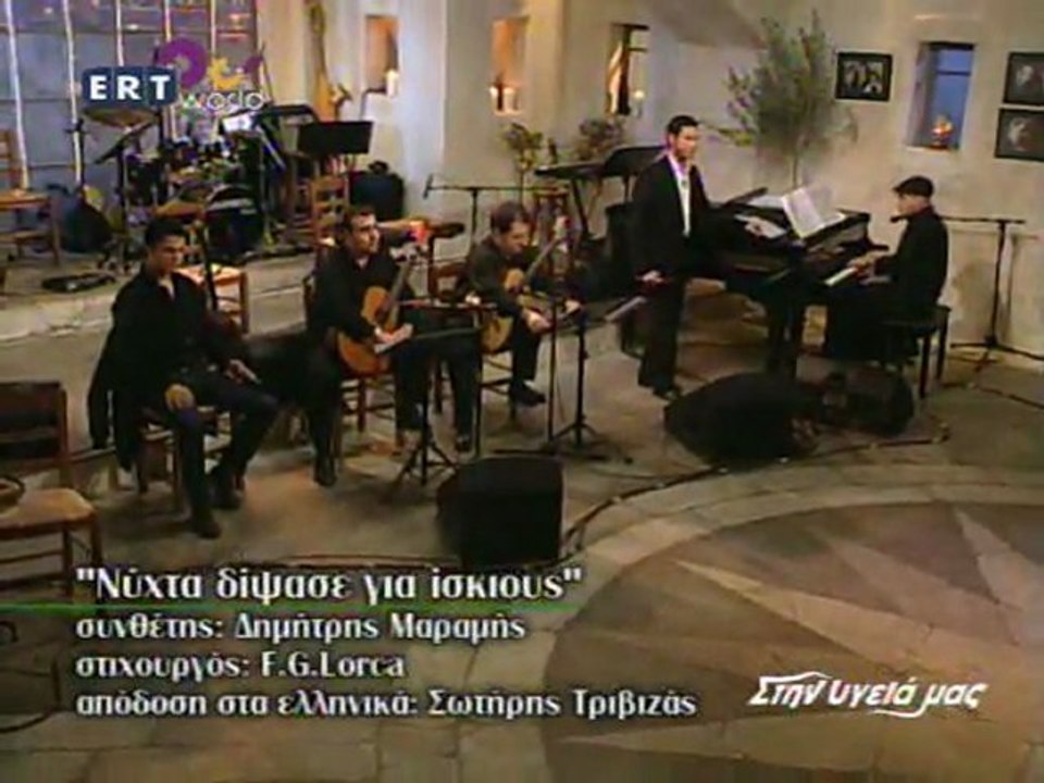 Στην Υγεια μας(Γιωργος Παπαστεφανου) - video Dailymotion