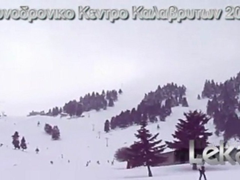 Χιονοδρομικο Κεντρο Καλαβρυτων by Lekas - video Dailymotion