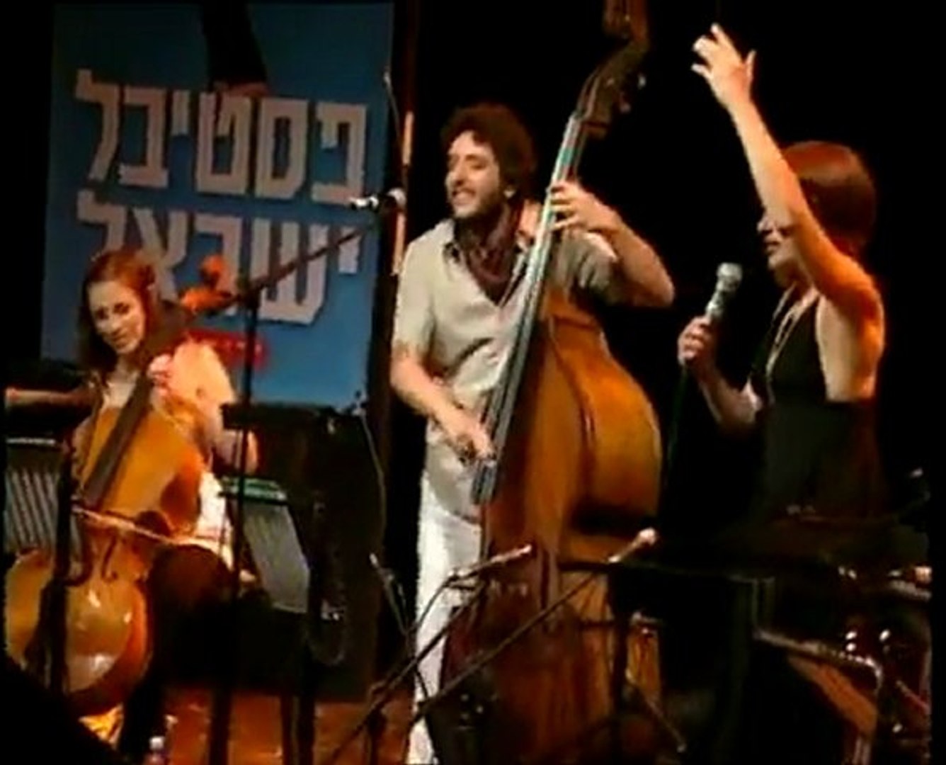 Debka Fantasia Clearance | varsana.com