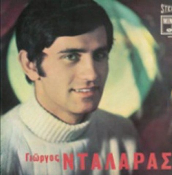 Ρίξε Μες Τις Φλόγες Την Αγάπη Μου Γ. Νταλαρας - video Dailymotion
