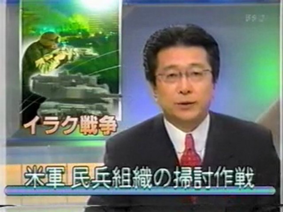 BS2 NHK News 12 2003 - Vídeo Dailymotion