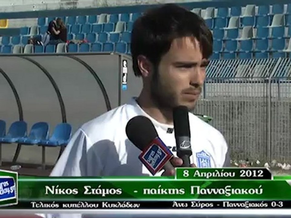 Τελικός Κυπέλλου 2012 (δηλώσεις) - video Dailymotion