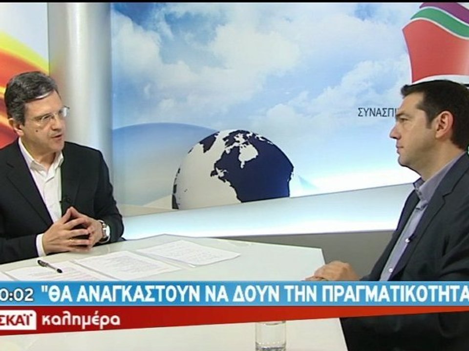 ΣΥΝΕΝΤΕΥΞΗ ΤΣΙΠΡΑ - video Dailymotion