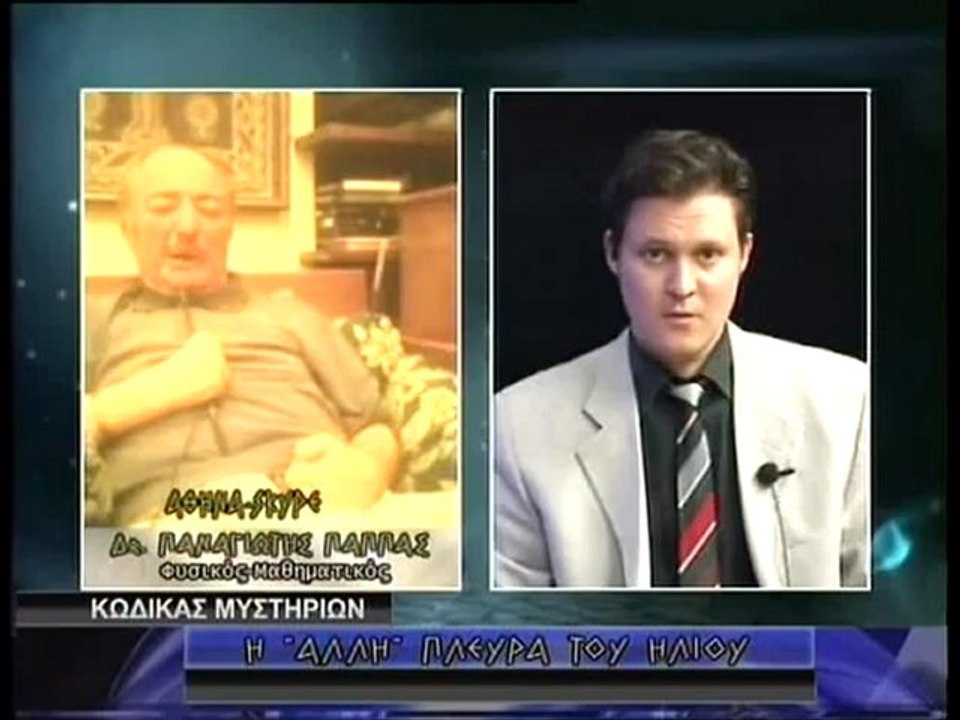 ΚΩΔΙΚΑΣ ΜΥΣΤΗΡΙΩΝ 25/05/2012 - video Dailymotion