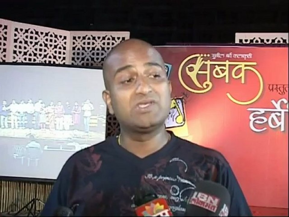 Comedy Actor Vaibhav Mangle Thanks Sunil Barve For Herberium - Marathi ...