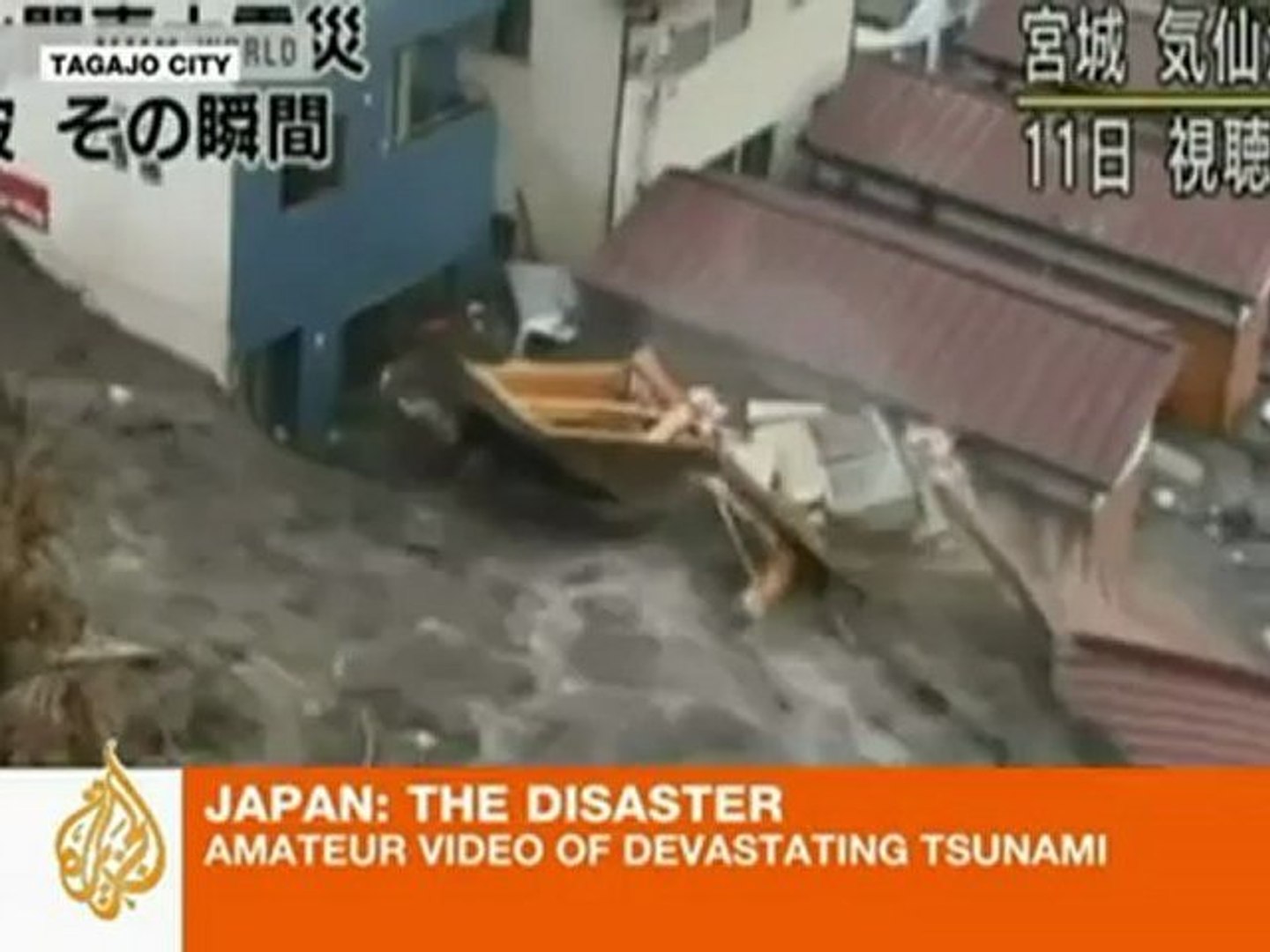Natural Disasters Tsunami Videos