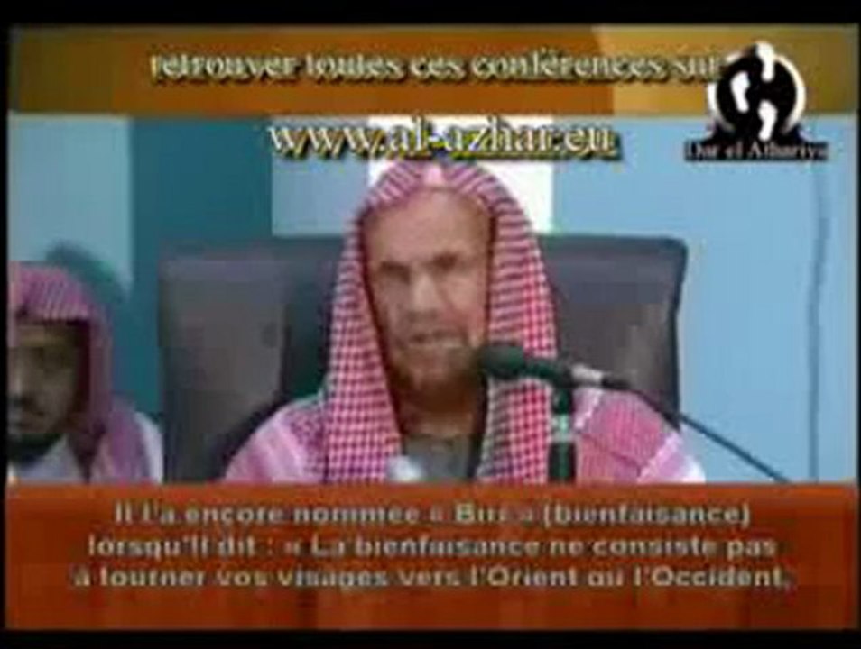 SHEIKH ABDEL AZIZ IBN BAZ CONSEILS COMMUNAUTE MUSULMANE - Vidéo Dailymotion