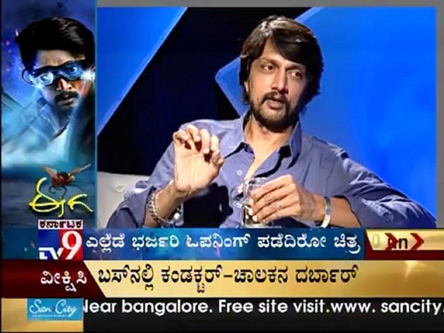 Sudeep Eega
