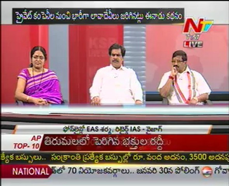 KSR Discussion with Vijayachander - Siva Rami Reddy - Narsa Reddy ...