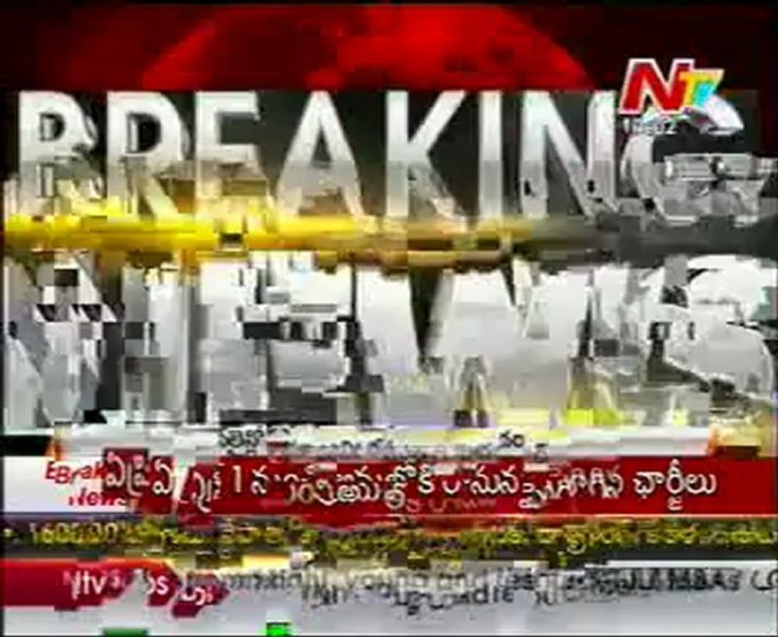 Breaking - a Private suit in ACB Court, on APIIC Chairman, MD - video ...