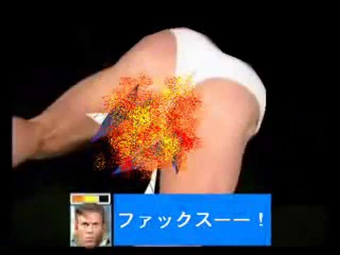 Gachimuchi Full