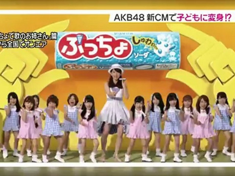 AKB48 - CM 25 QUẢNG CÁO KẸO MAKING - Video Dailymotion