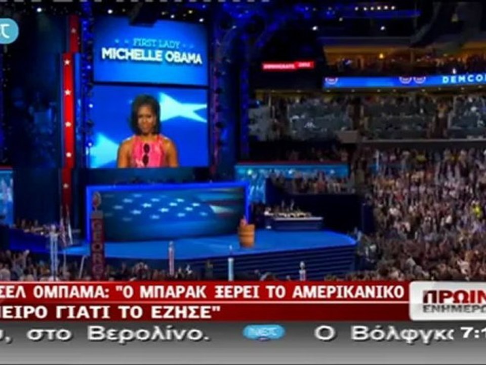 ΜΙΣΕΛ ΟΜΠΑΜΑ - video Dailymotion