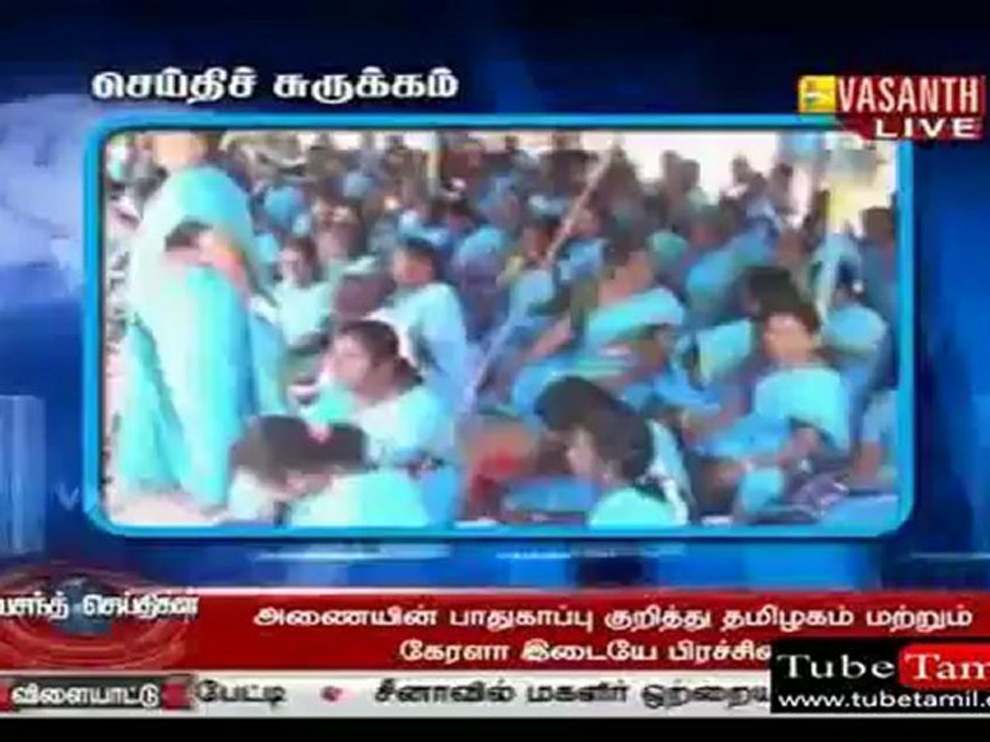 Vasanth Tv Logo Vasanth TV | Logopedia | Fandom